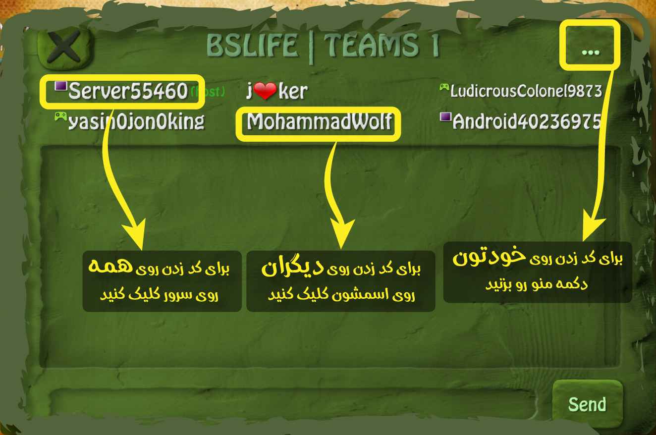 منوی کد ها در سرور